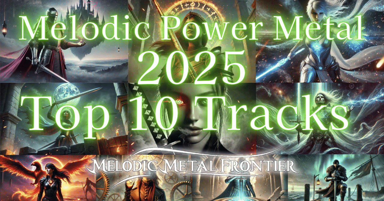 【2025年・Melodic Power Metal】Melodic Metal Frontier人気曲ランキングTop10【MP3 ...