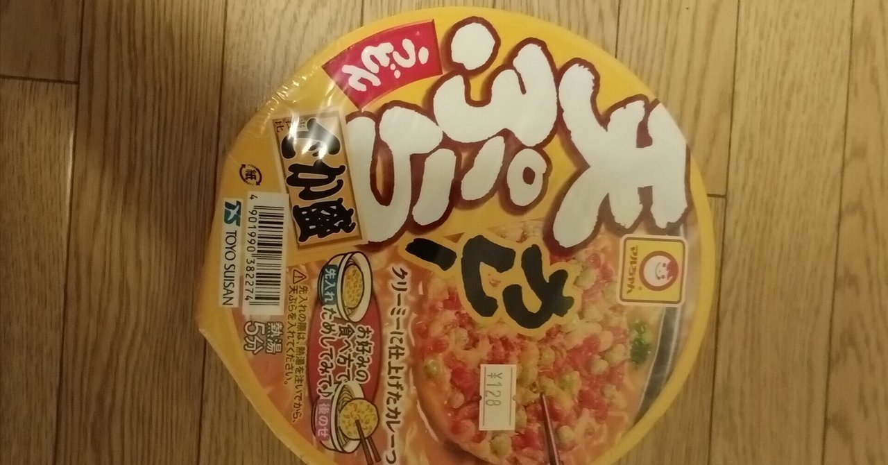 1年がはやい｜danshuri_1234567