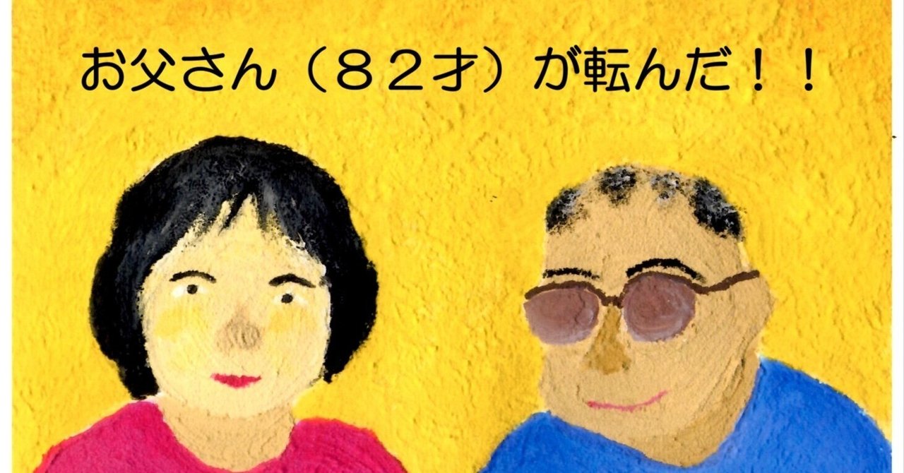 第17話 抗がん剤治療（テセントリク・アバスチン）2回目｜みずえ