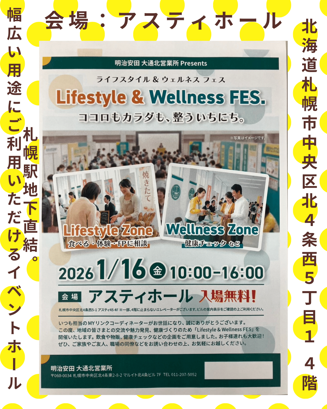 20260113人を助けることに一生懸命で損している人が救われる方法｜ハイクオリティヒーラー：ピリナ愛