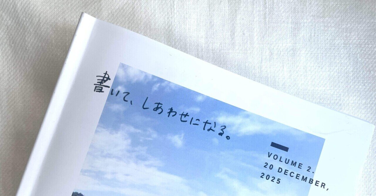 料理も原稿も〝素材〟が命。京都ライター塾｜第二回講座レポート｜atsuko