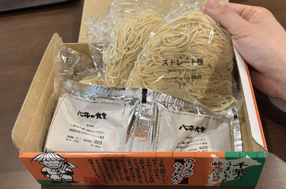 ちば観光 小ネタ集vol.1🚀｜カワウソくん＠ちば観光実験室🧪