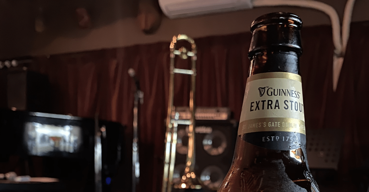 📻️Trombone vol.3 - ジャズ喫茶の夜｜yang