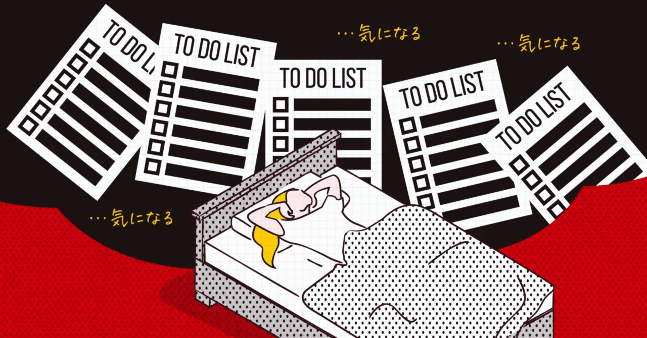 音楽家が一度は見ている？！あの恐ろしい夢の話：〜エンドレス・ナイトメアの正体〜｜Trombone_emi