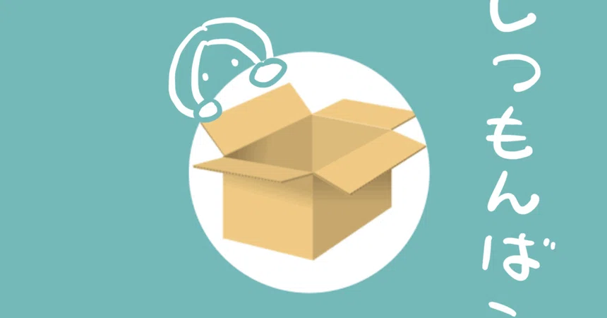 Inquiry and Consultation Desk for Online Private Tutoring｜おたか