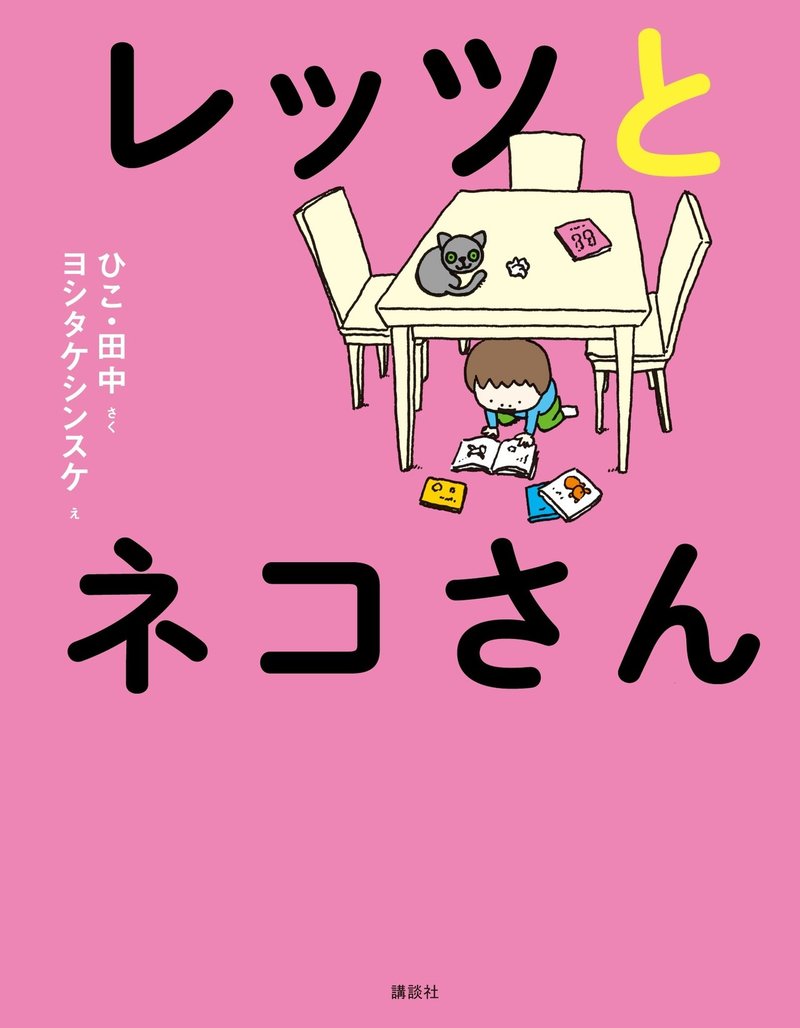 本屋や図書館に行かなくてもあの本が楽しめちゃう？注目作品のご紹介｜みいみ