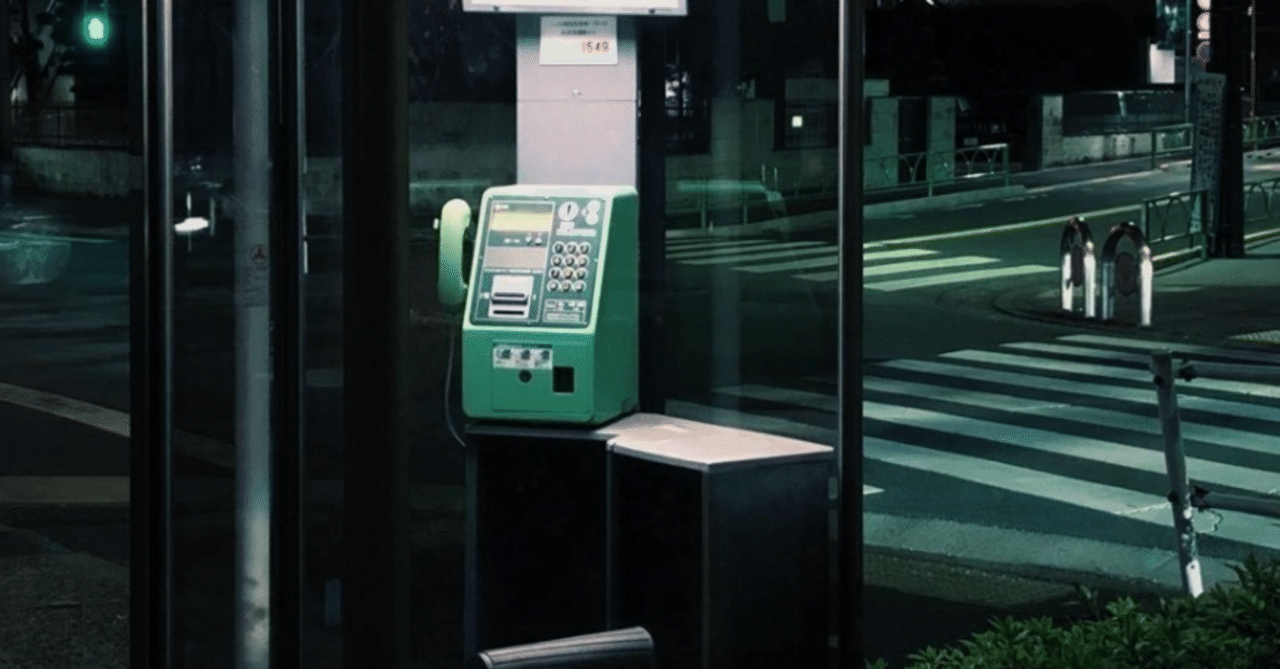 【短歌とエッセイ】＃4「『JANE DOE』という曲を知った話」｜津月あおい