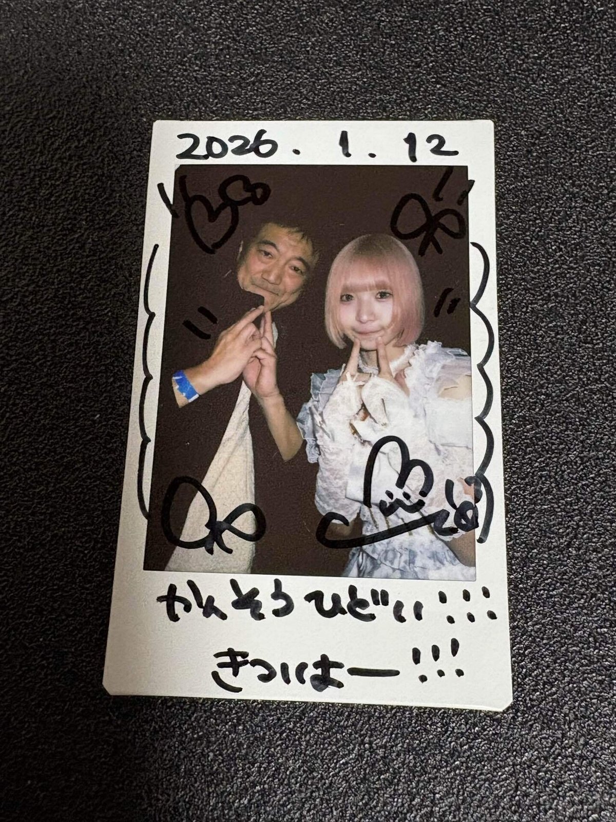 笑う門には福来たる× Pafio 新春ツーマンライブ!!｜takaoharada