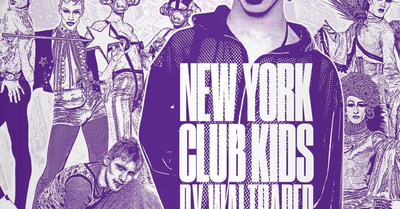 お知らせ｜紐育潤