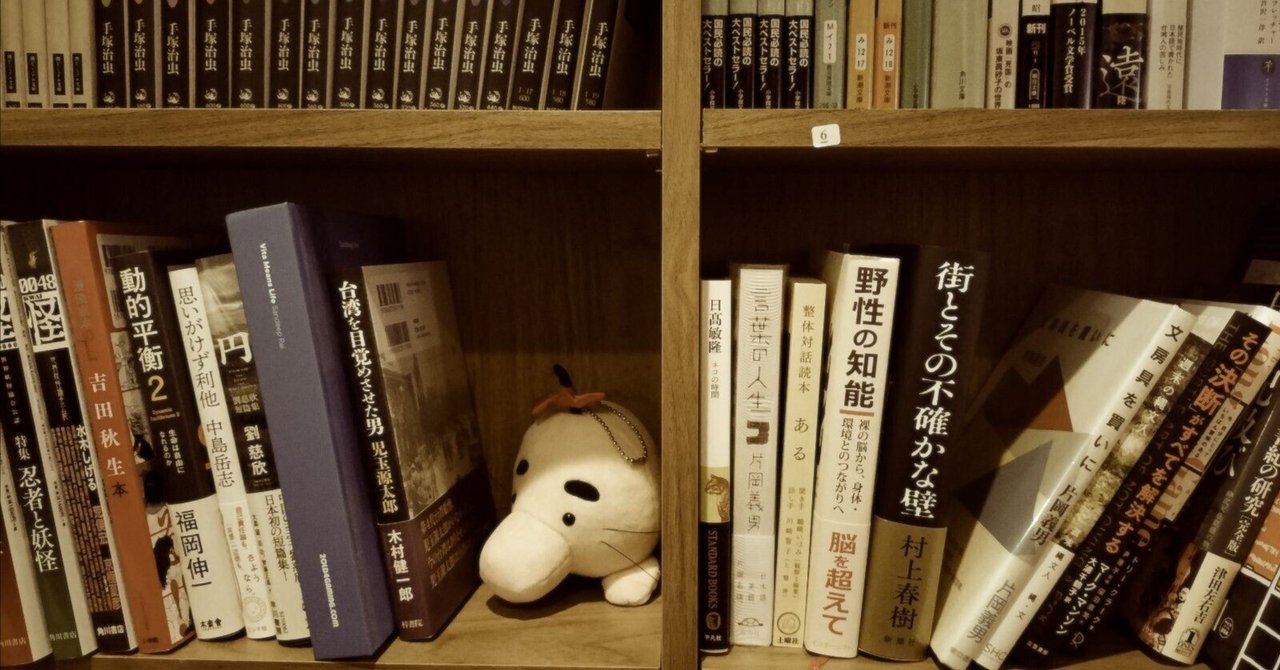 [読書感想文] エージェント17 - ジョン・ブロウンロウ｜taku229