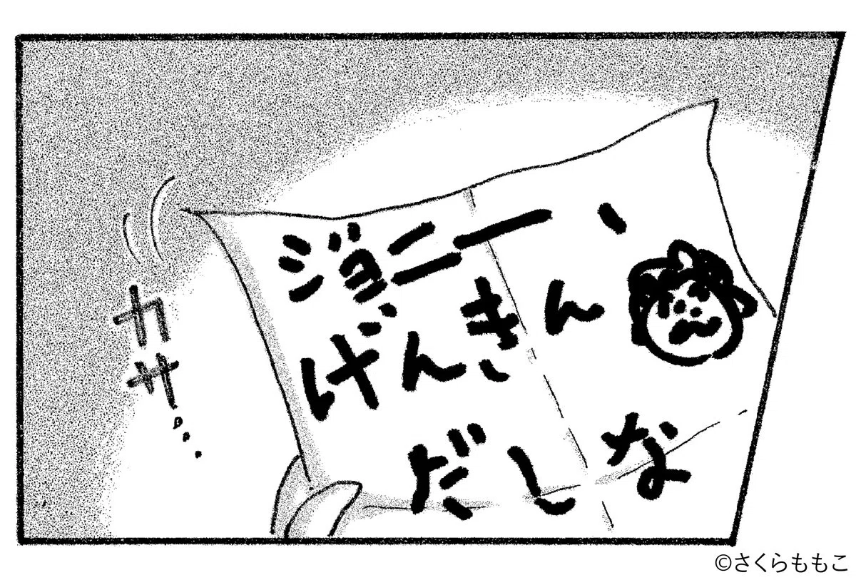 【脱・完璧主義】70点出せば大正解と思うマインド｜noteをはじめたキッカケを思い出そう｜hinaka.