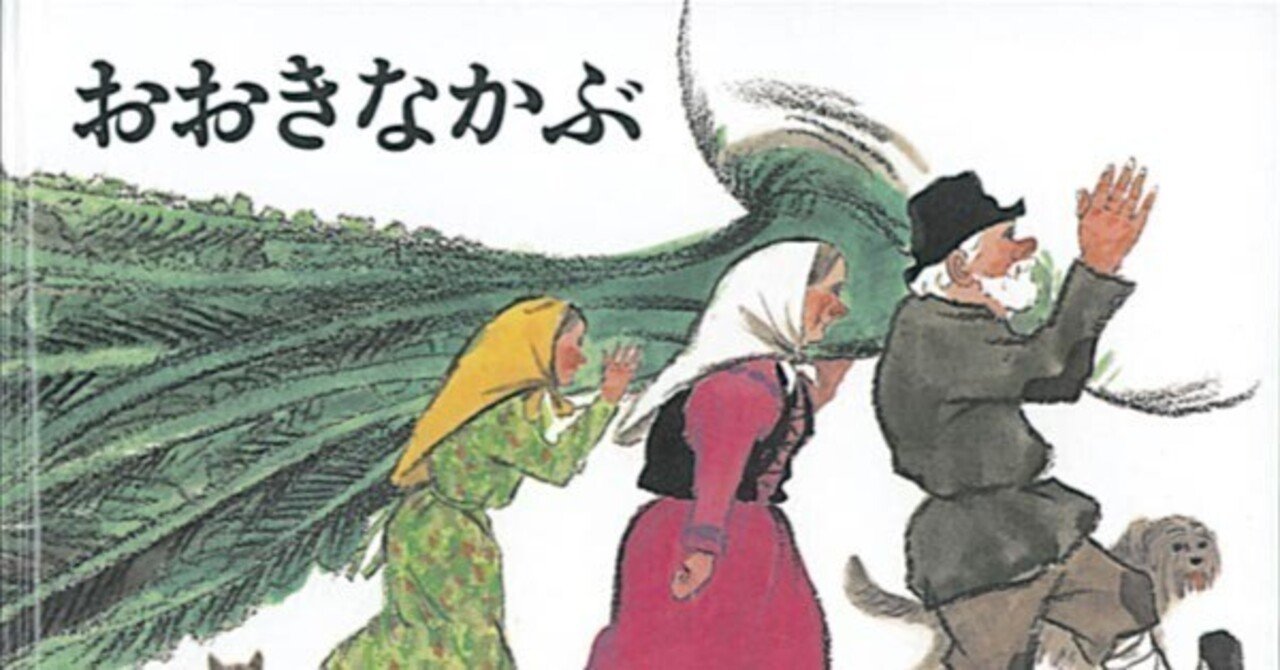 親指が痛くてかぶを想う｜Seina Morisako