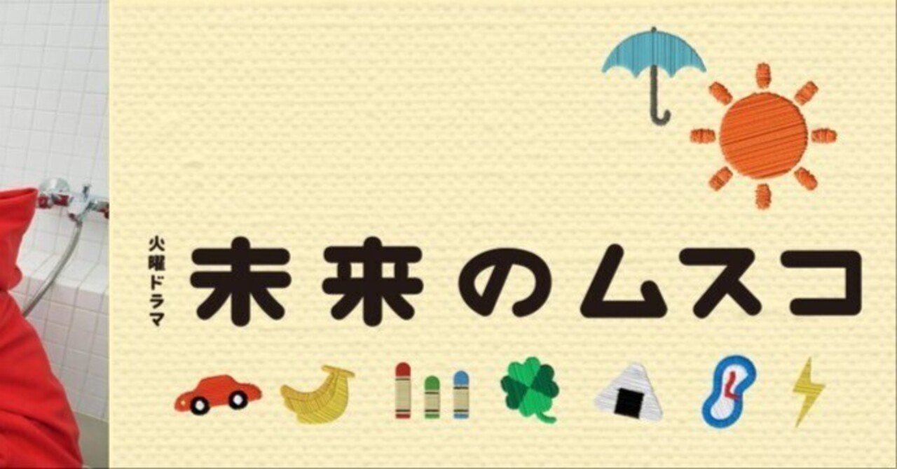ラヴィット！ 火ドラ志田未来＆塩野瑛久が登場！逆ババ抜き王決定戦2026開幕🈑｜肉好きハルさんです(^_^)(^_^
