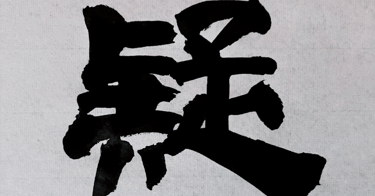 人には宗教が必要｜てんしろ