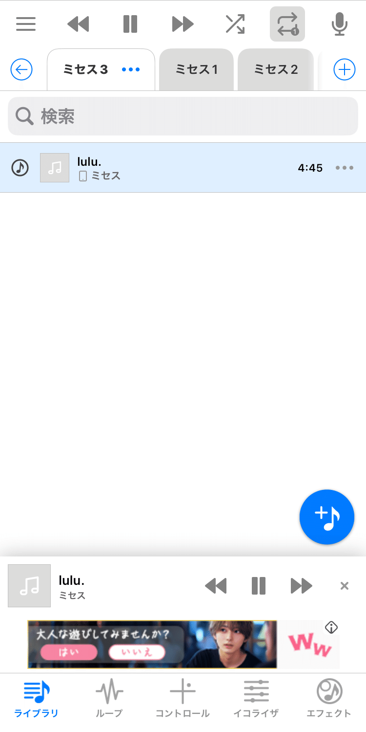 〈ライブ音響&重低音強化〉スマホで音楽革命🎵(App Store, Google Playでアプリ確認済み)｜hakuro_music