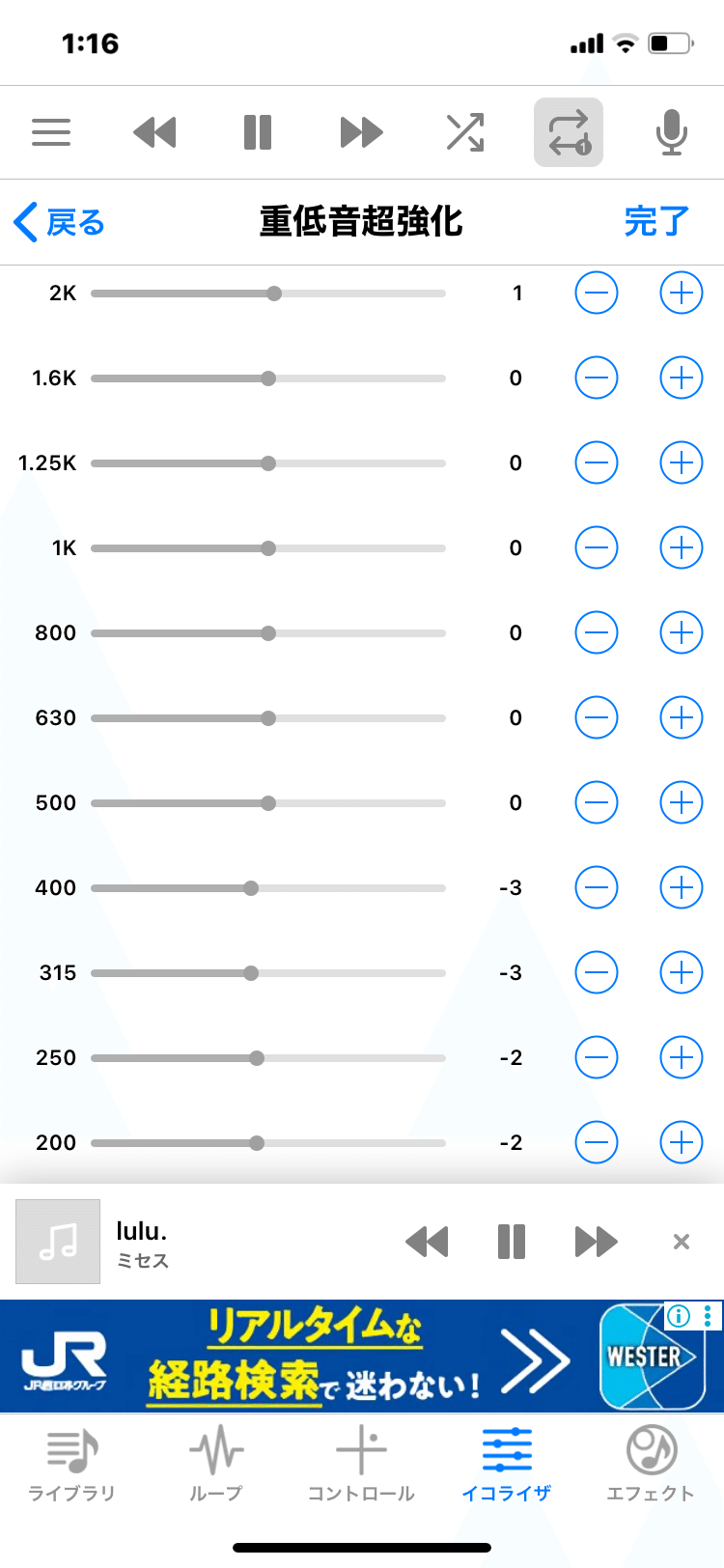 〈ライブ音響&重低音強化〉スマホで音楽革命🎵(App Store, Google Playでアプリ確認済み)｜hakuro_music