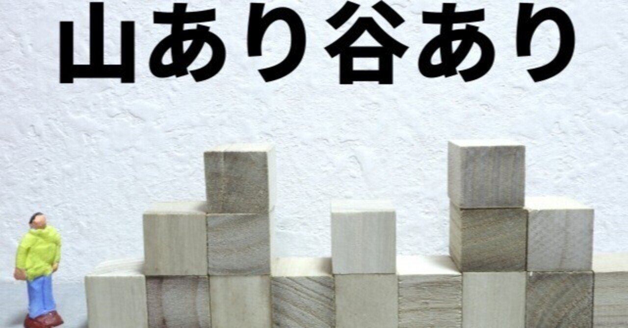 人生のいい時も悪い時も、自分の資質で生きてきた｜吉岡里栄子／社労士×ストレングスコーチ