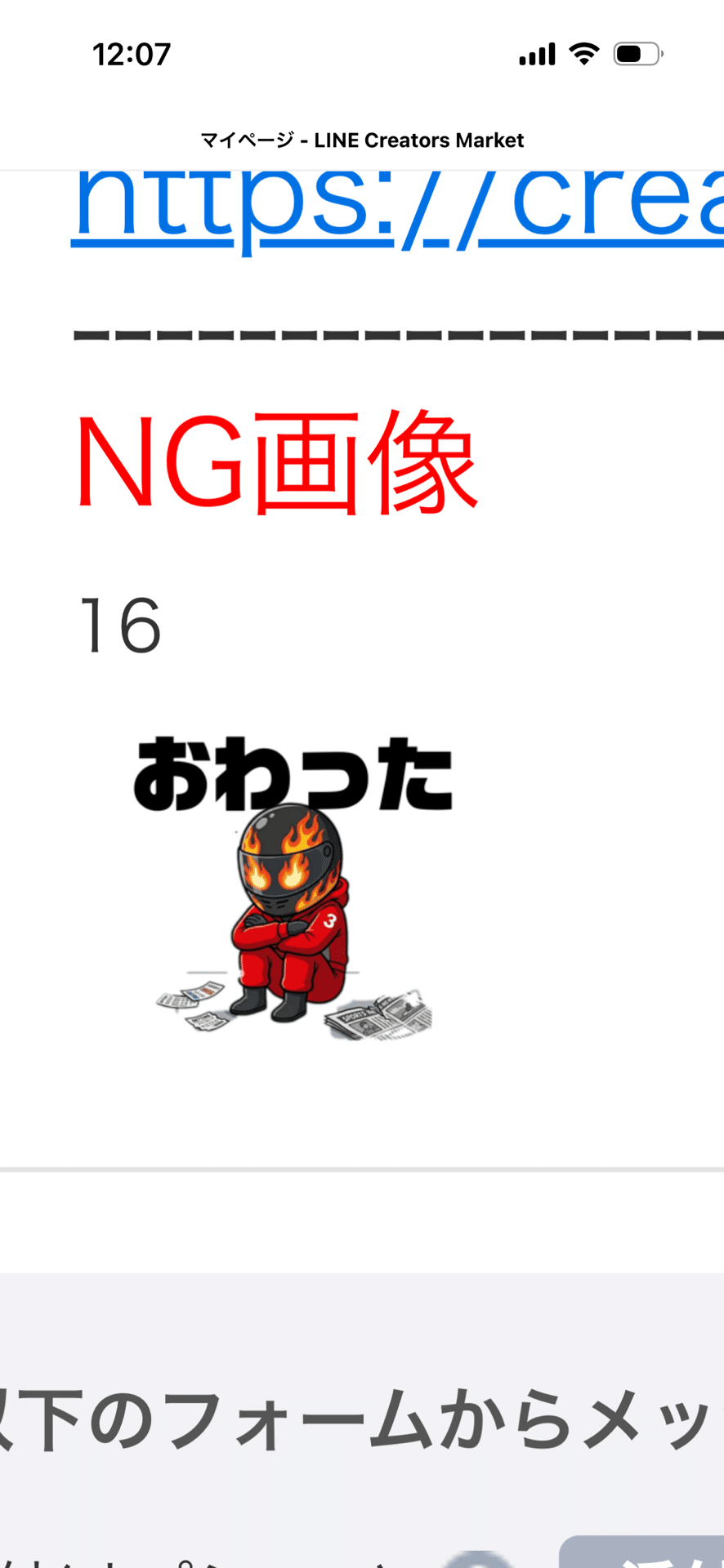 2/12🎯「江戸川2日目」20260113当たらない競艇予想江戸川｜イーエノ🫵ボートレース予想🎯