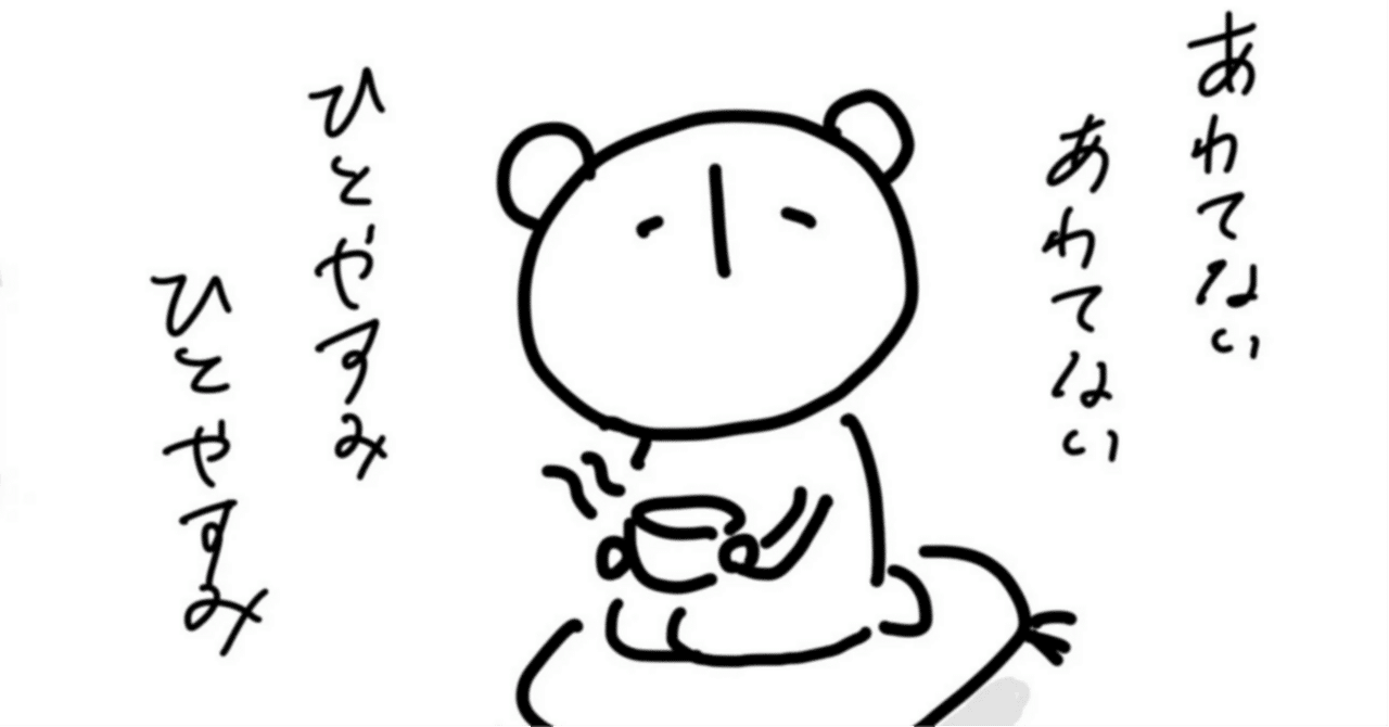 いまさらClaudeとCursorの便利さに気づく｜月隈のの子