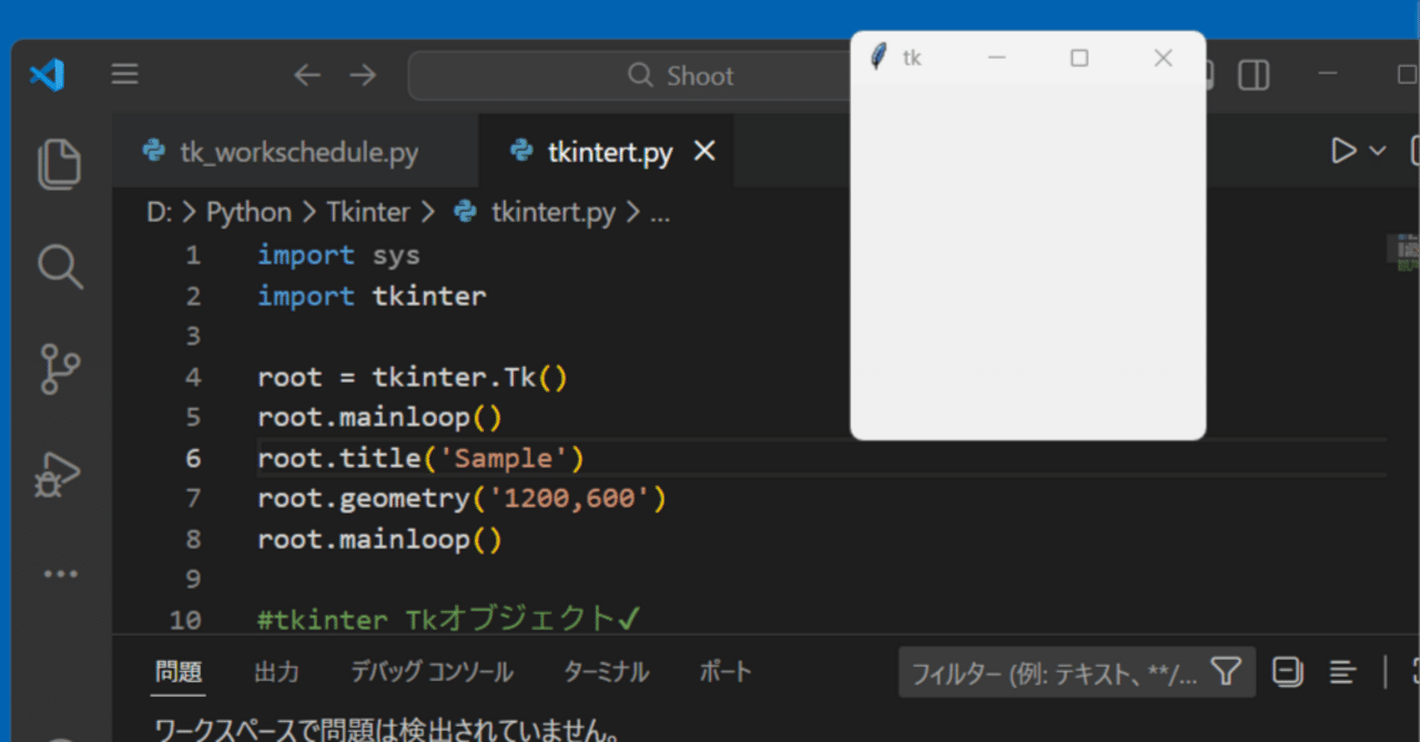 Tkinter Python by vscode｜Maayan
