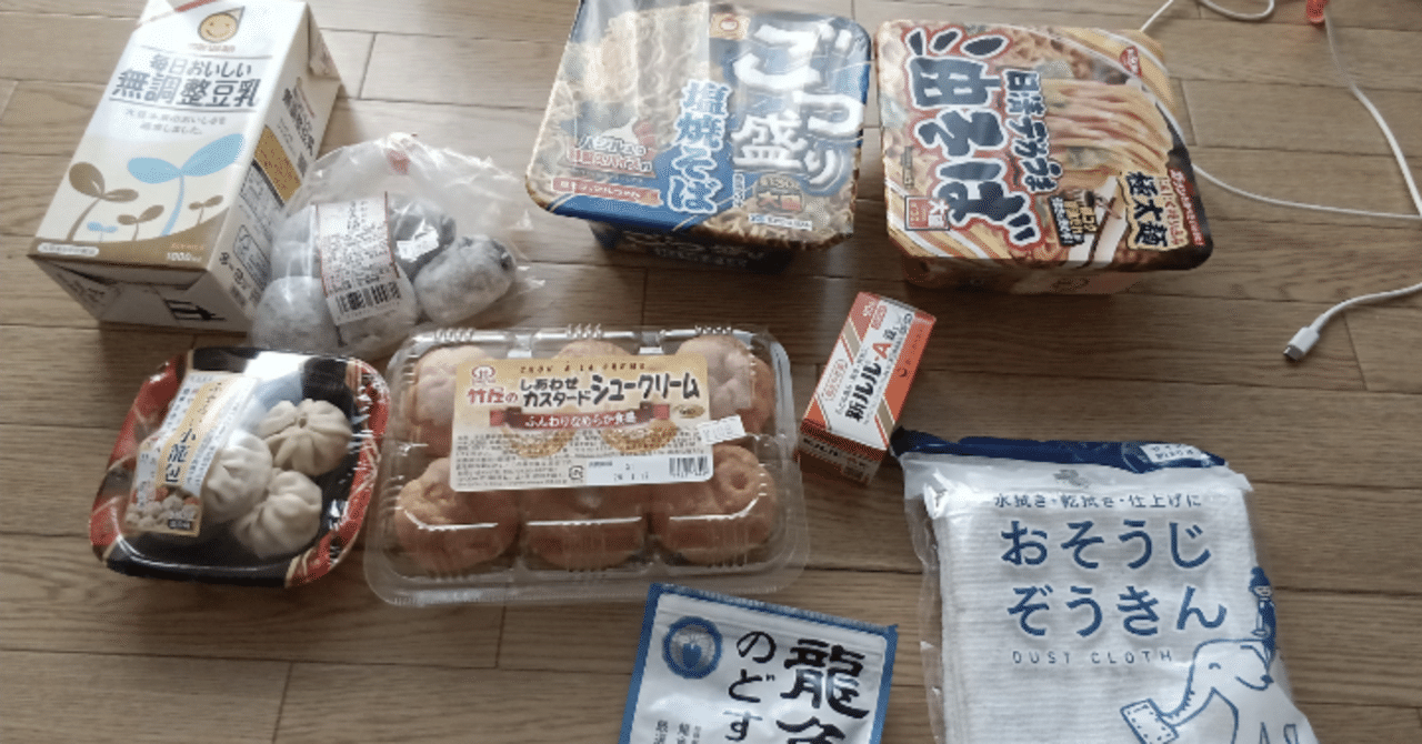 うっかり…｜danshuri_1234567