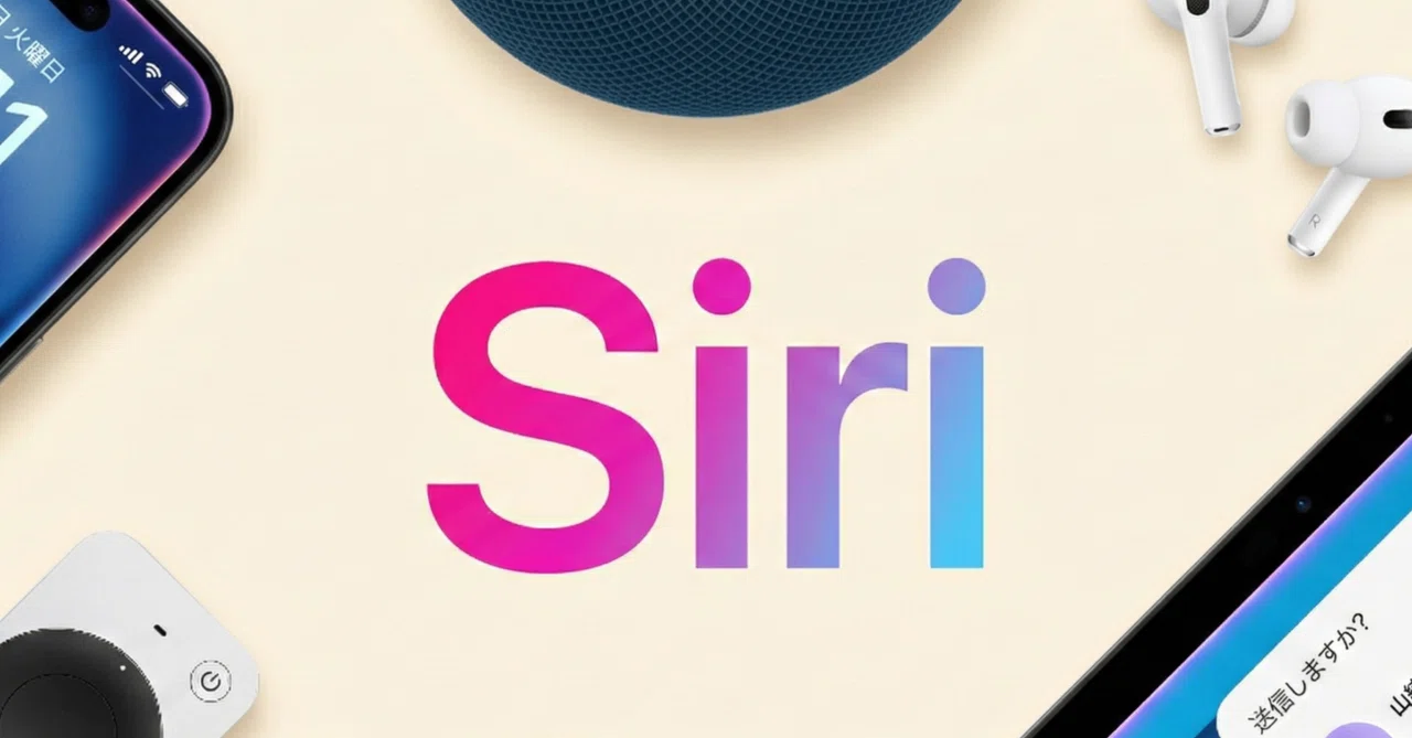 Apple、Siriの次世代モデルにGoogleの「Gemini」を採用——AI体験のさらなる進化へ｜潮風