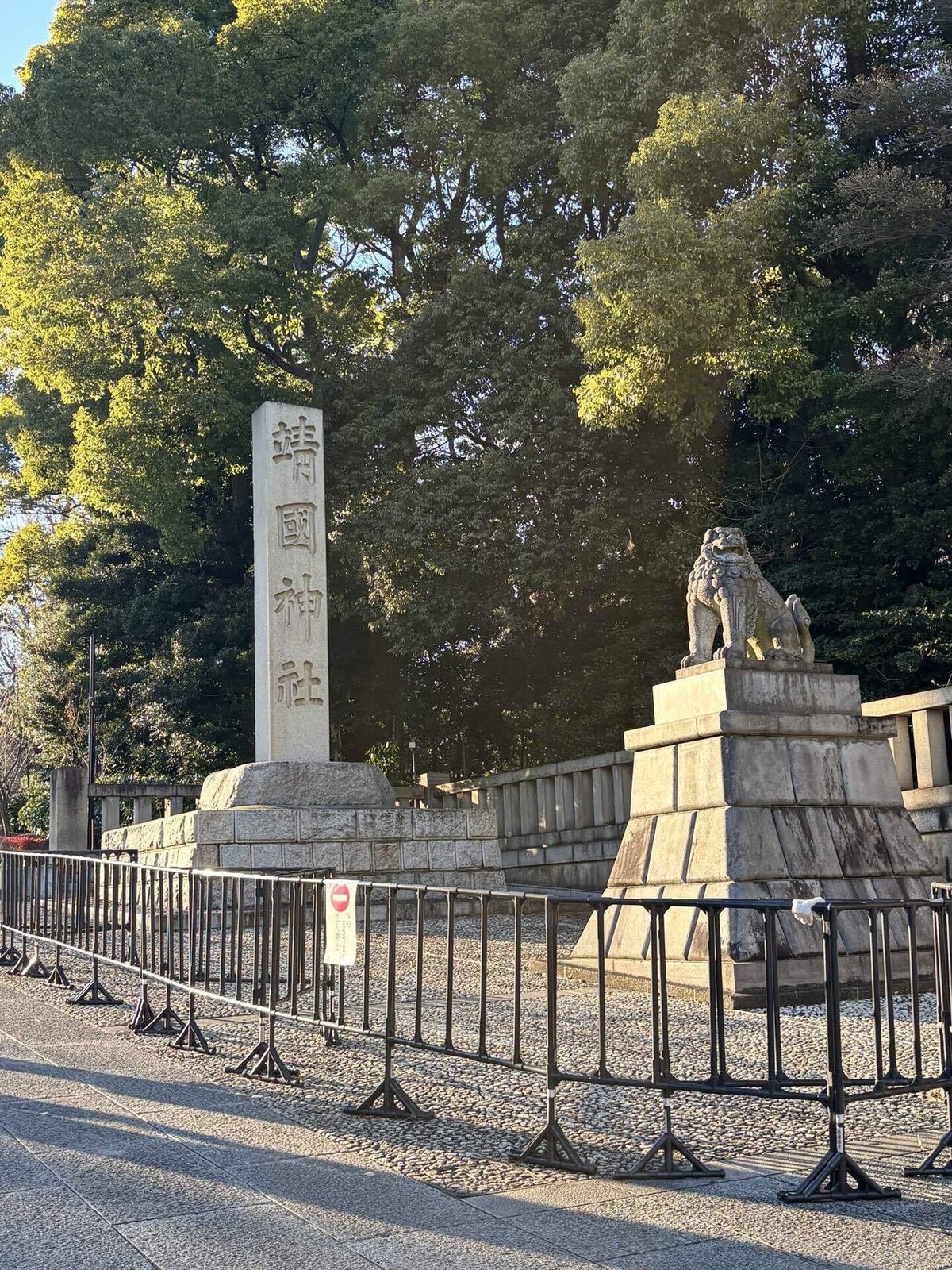 靖国神社へ‐大切なメッセージ‐｜Nozomi