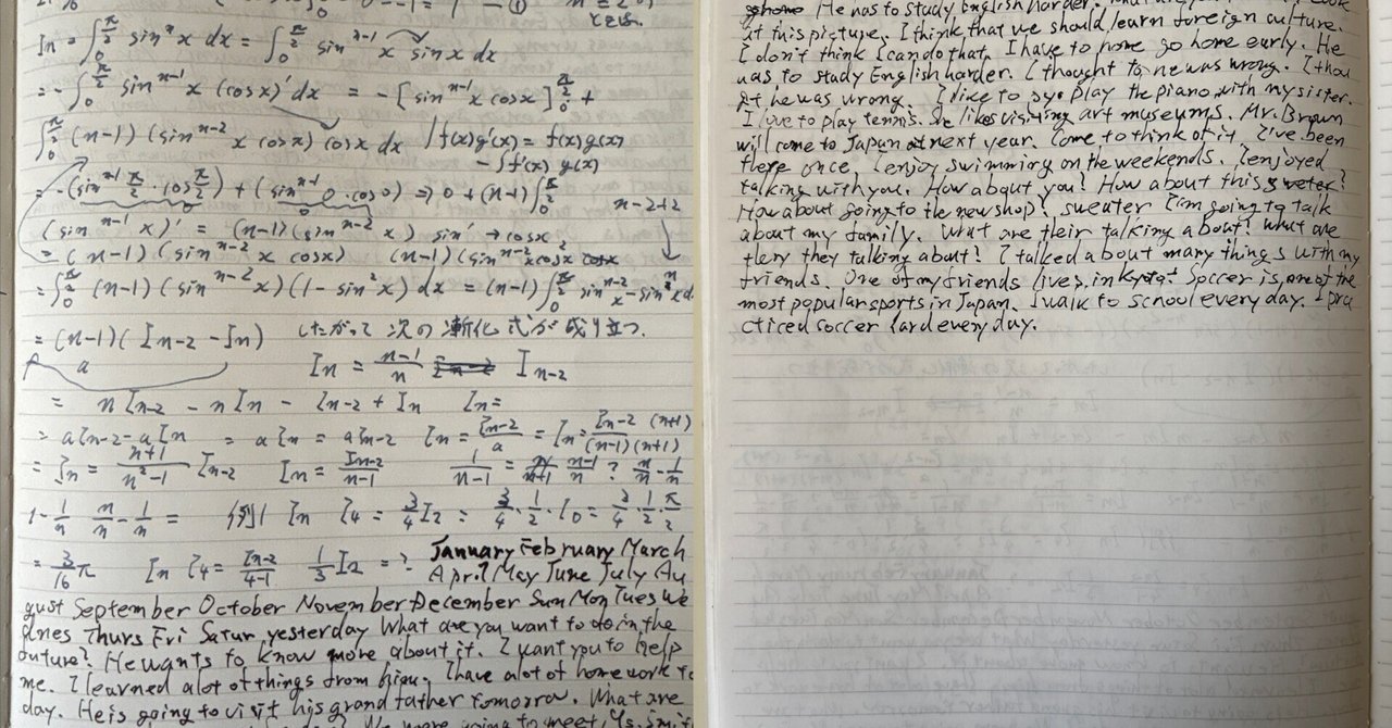 暗記 1101日目｜ん続（ん つづく）