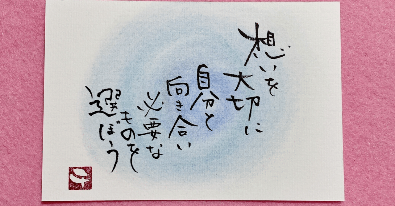 共感資本を増やす管理——評価の言葉を変える（連載⑨）｜中川尋史