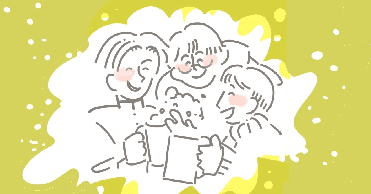 【子なし夫婦】「子どもは？」と気軽に聞かない人もいる｜本田ココ（子なし繊細ワークライフスタイリスト®︎）