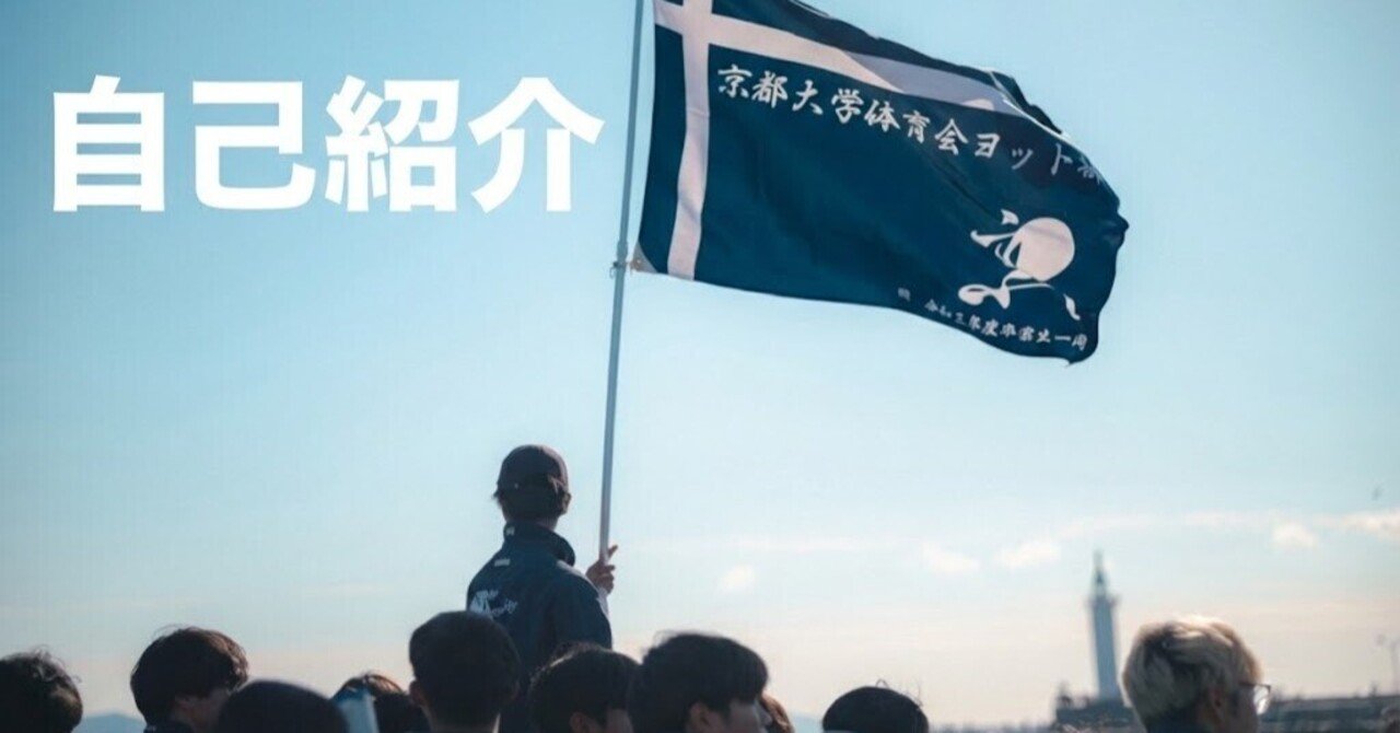 はじめまして｜Suzuki Ryotaro