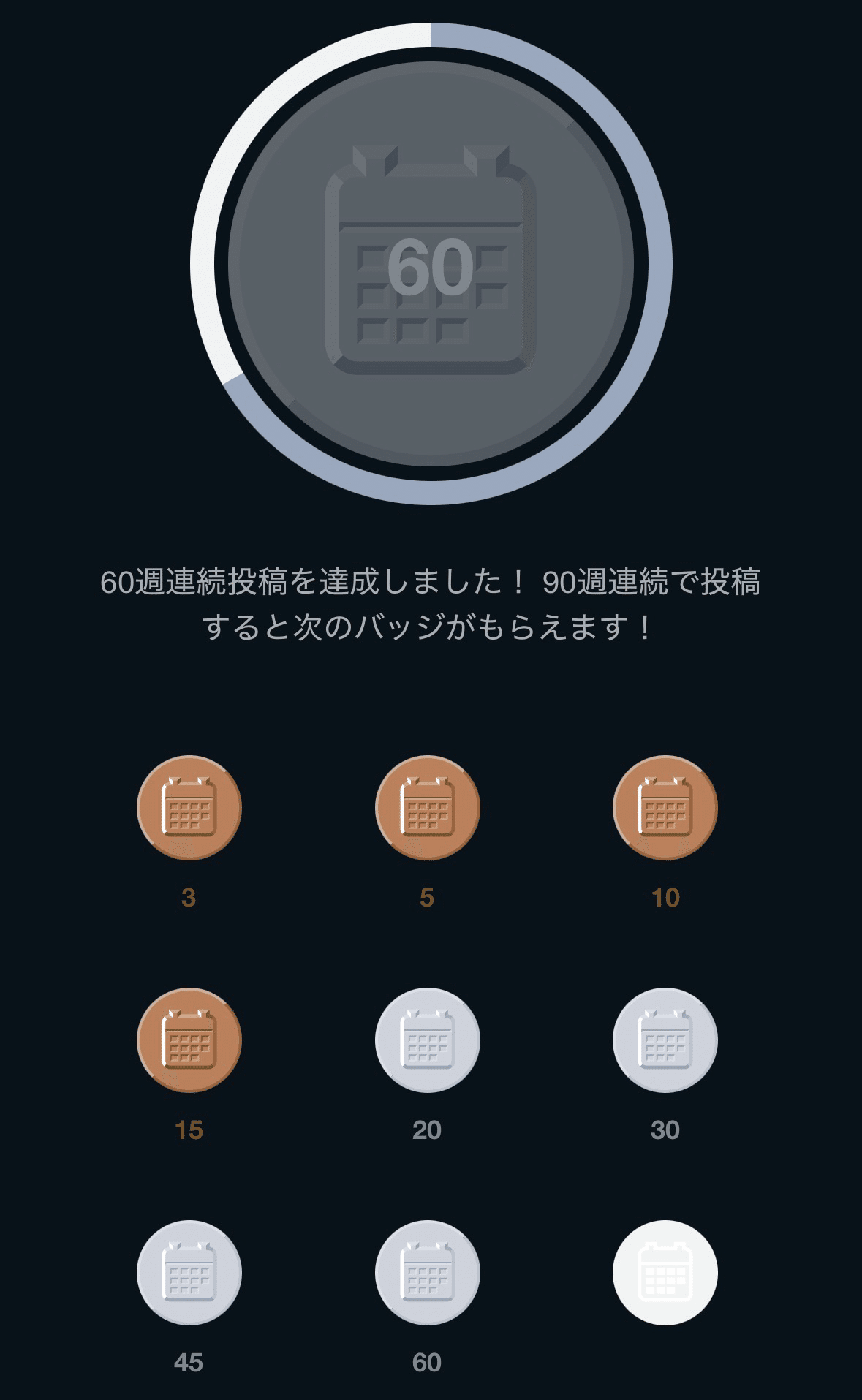 つぶやき通信30：60週連続投稿の達成｜Saki