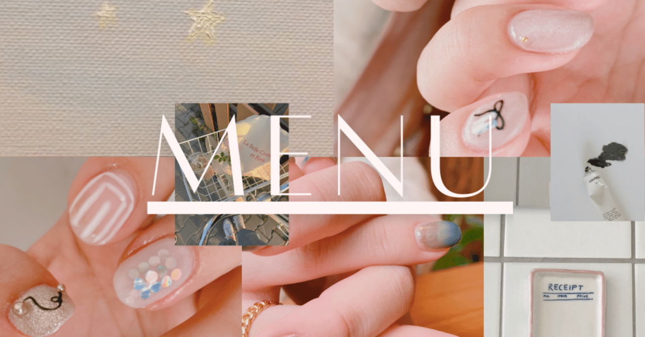 【メニュー・料金表】 salon achi｜あきちゃ