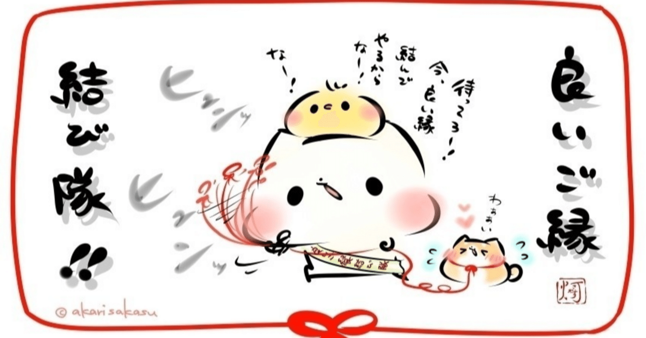 ＃33ハッピーライティングマラソン｜令和の縫製屋さん(松本たけみ)