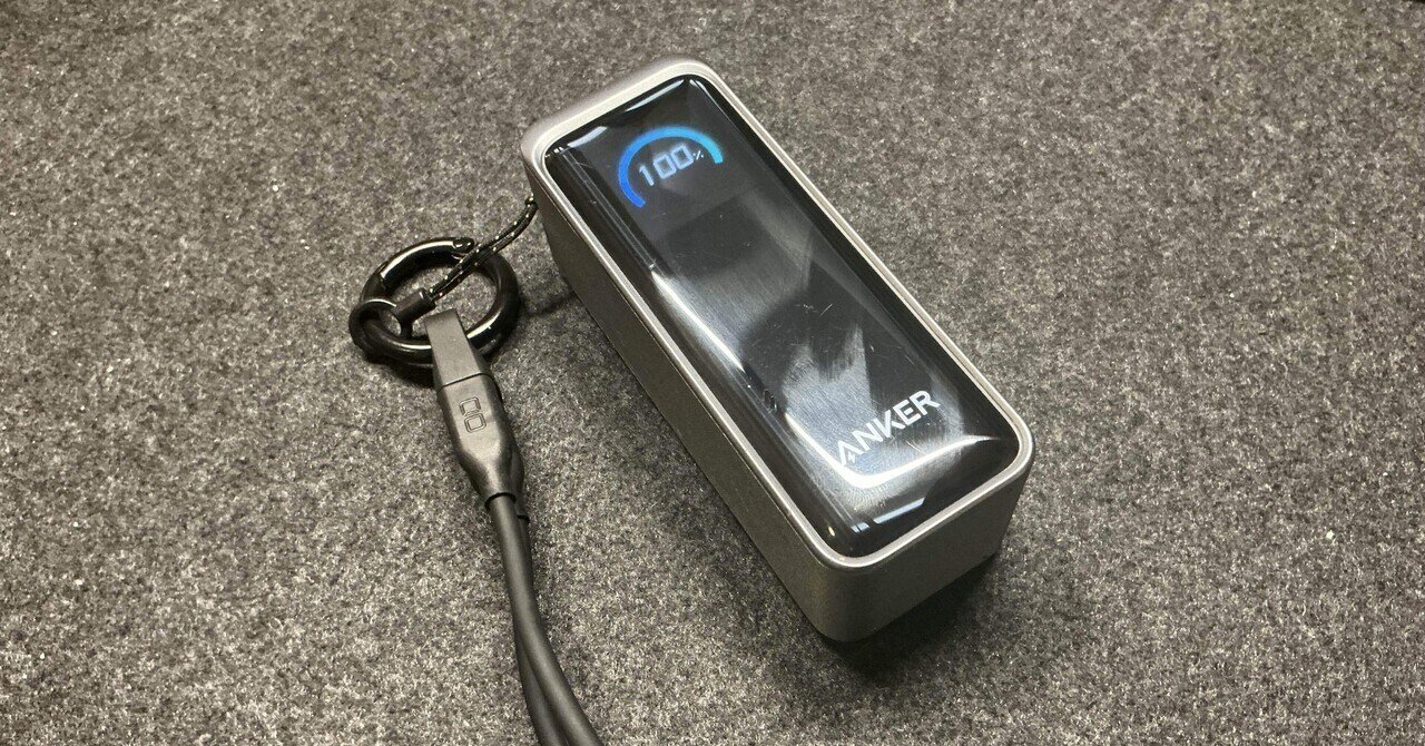 Anker Prime Power Bank (9600mAh, 65W, Fusion) レビュー｜毎日の通勤を快適にする2in1充電器｜なおパパ