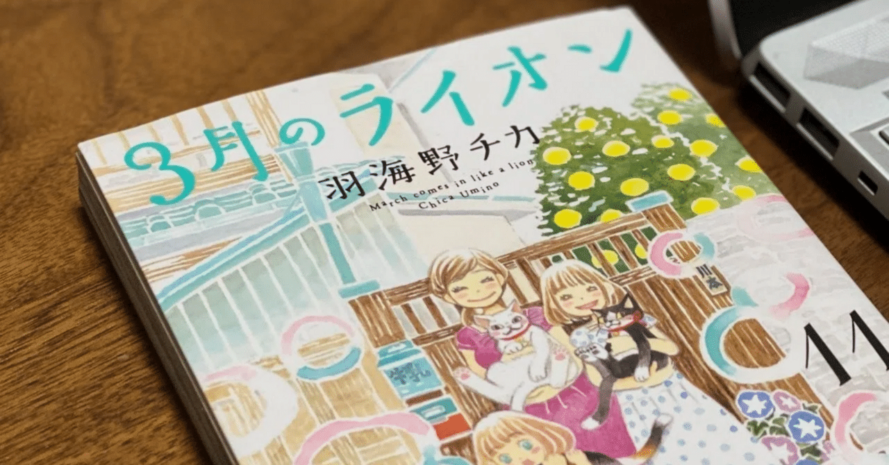 わからないまま、将棋は続いていく。｜toiro