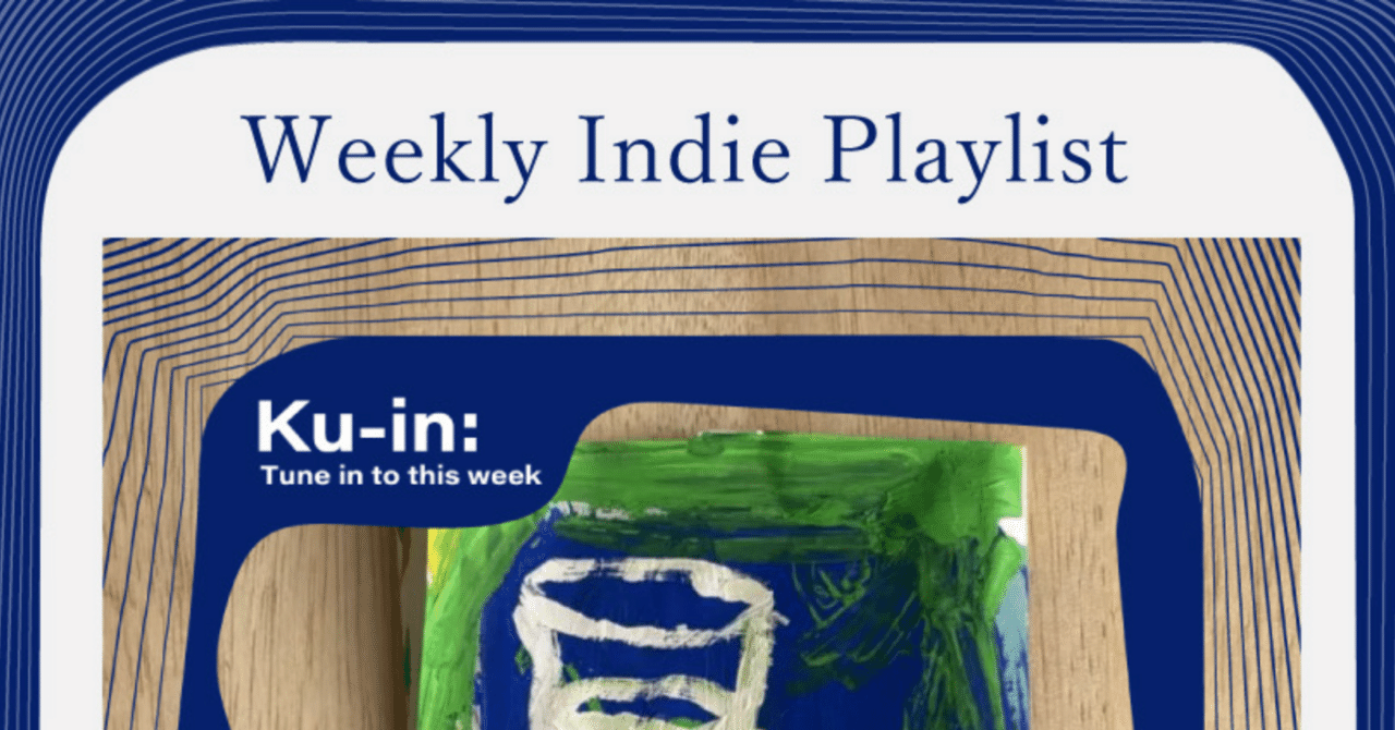 今週のインディー新作プレイリスト『Ku-in : Tune in to this week』【Ku-in通信2026年1月13日号】｜Kun