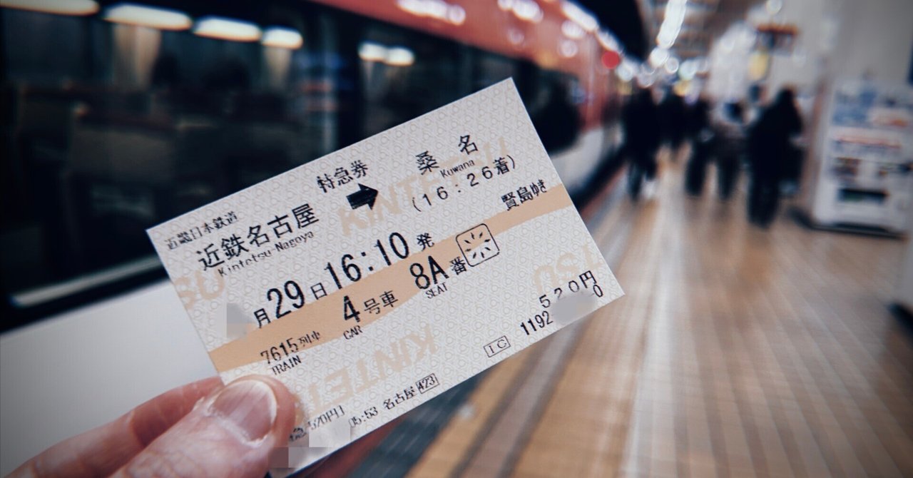 東海三県を結集したはずの日、俺は桑名で仕事を落とした。｜焼きそばパンケーキのケーキ抜き