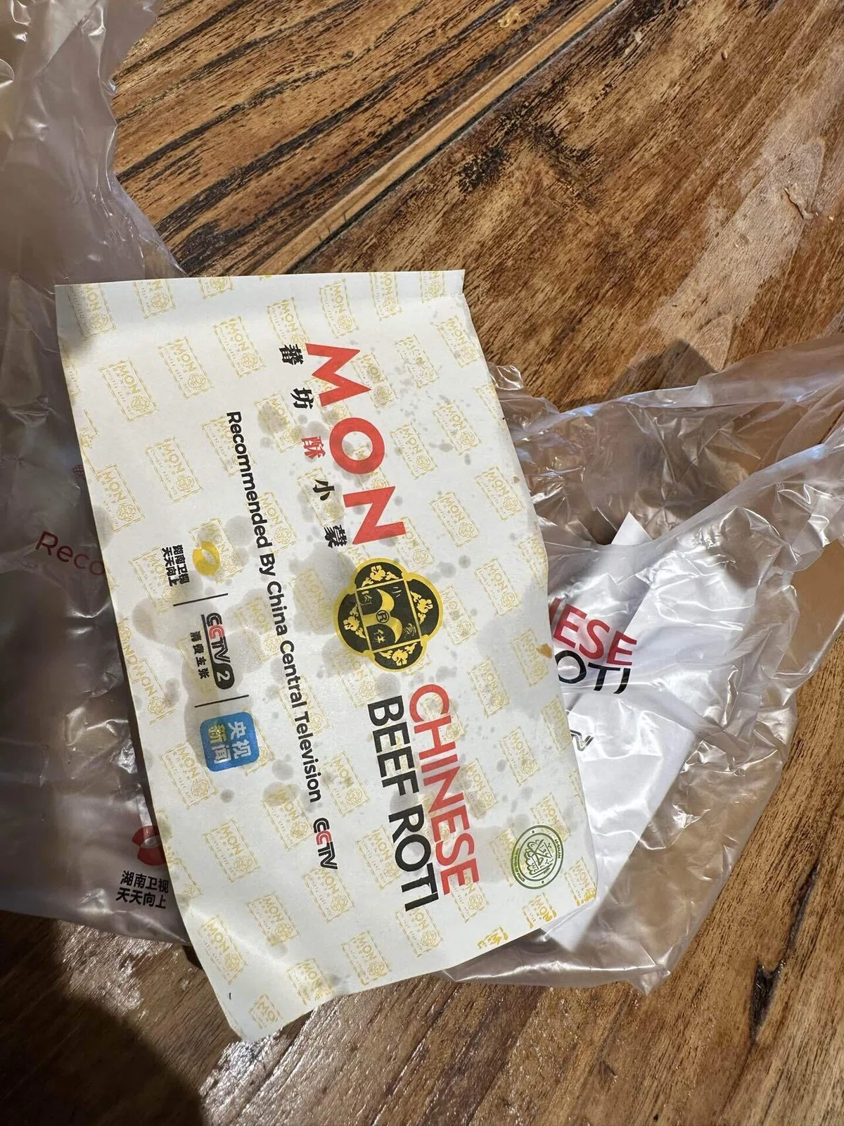 #19 Mon Chinese beef roti｜nono