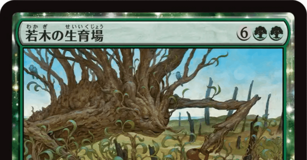 【EDH】砂漠に緑の革命？『ローウィンの昏明』で《誇り高き守護者、ユウマ》が得た新戦力3選レビュー｜白好きおぢさん