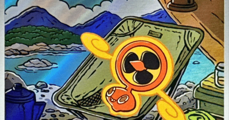 新レギュに向けて考察 - ポケモン｜スルメイカ【ポケモンカード・サウナ・ポケモンGO・ポケモンユナイト】｜note