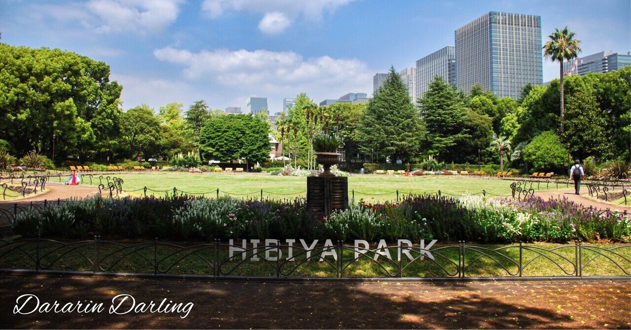 29th Aug 2025: Hibiya Park in Chiyoda Tokyo ｜Dararin Darling