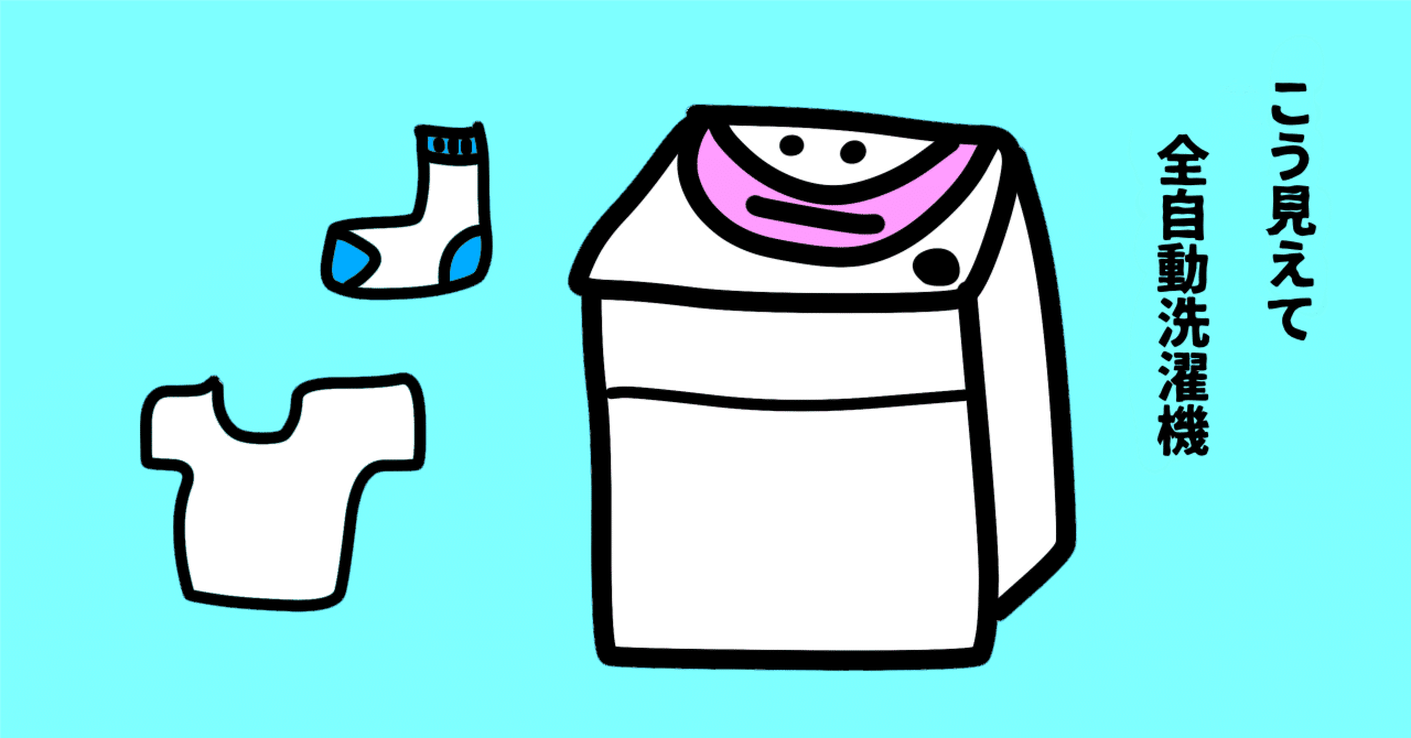 全自動エージェントのコード｜Koyama