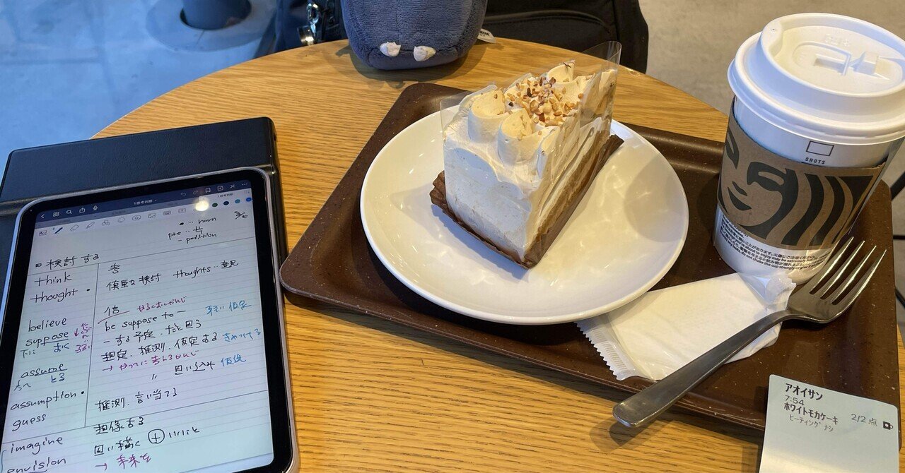 TOEIC初受験が、教えてくれたこと。聴覚障害のわたしが、プライオリティサポートを利用して｜葵 めく aoimeq,