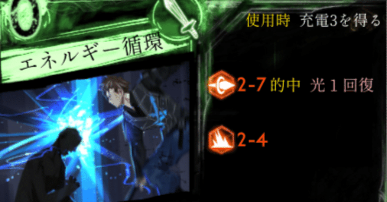 LOR構築論 言語化の意識、充電リソぺは強い｜おらくる