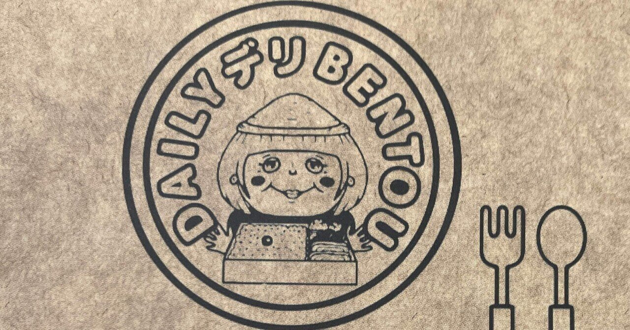 「シッ鶏」やわらか、しっとりで美味しい！｜mikan