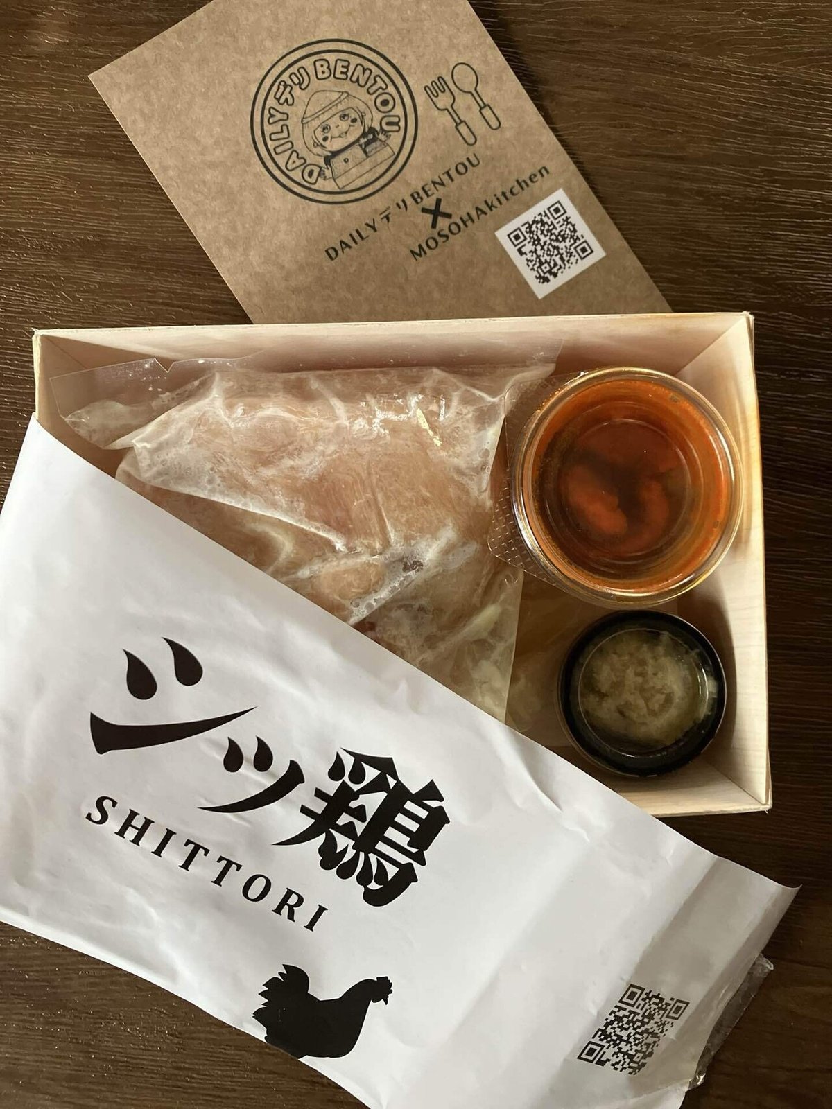 「シッ鶏」やわらか、しっとりで美味しい！｜mikan