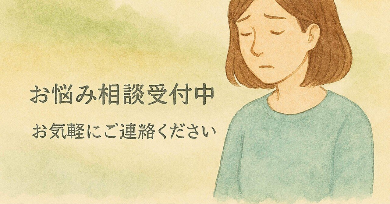 がんばりすぎる肩に、やさしいケアを｜肩専門 Tokidoki整体 【名古屋・昭和区山手通】｜肩専門 Tokidoki整体 【名古屋・昭和区山手通】