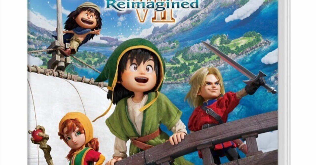【本日見つけた掘り出し物】【早期購入特典付】SwitchドラゴンクエストVII Reimaginedで広がる冒険！HD-2D版I＆IIセーブ ...