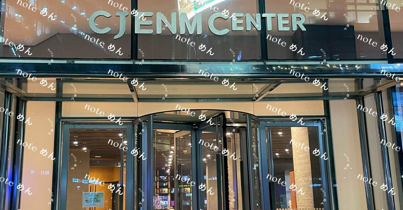 plus chat Mnetplusサーベイ サノク おすすめ代行 サノク申請 当選5回｜めん